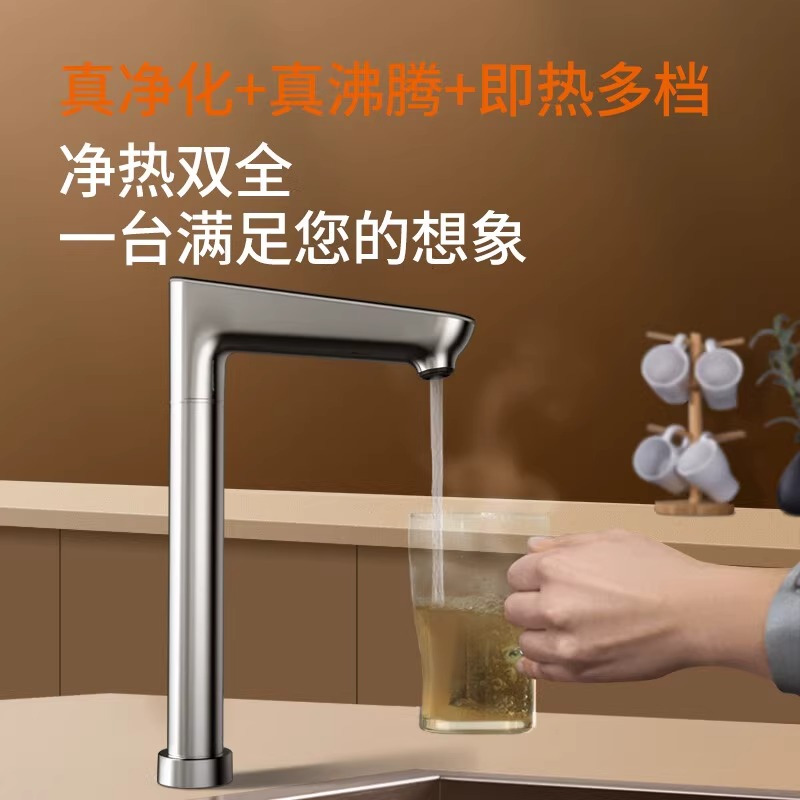 九阳(Joyoung)净水器JYW-RF685S报价_参数_图片_视频_怎么样_问答-苏宁易购