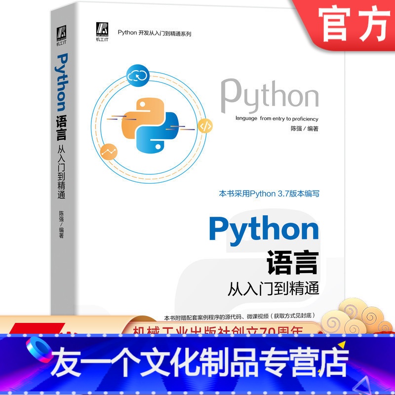 友一个 深入浅出vuejs 前端框架入门到实战教程书籍 Web前端开发书籍 了解vuejs源码 程序设计360奇报价参数图片视频怎么样问答 苏宁易购