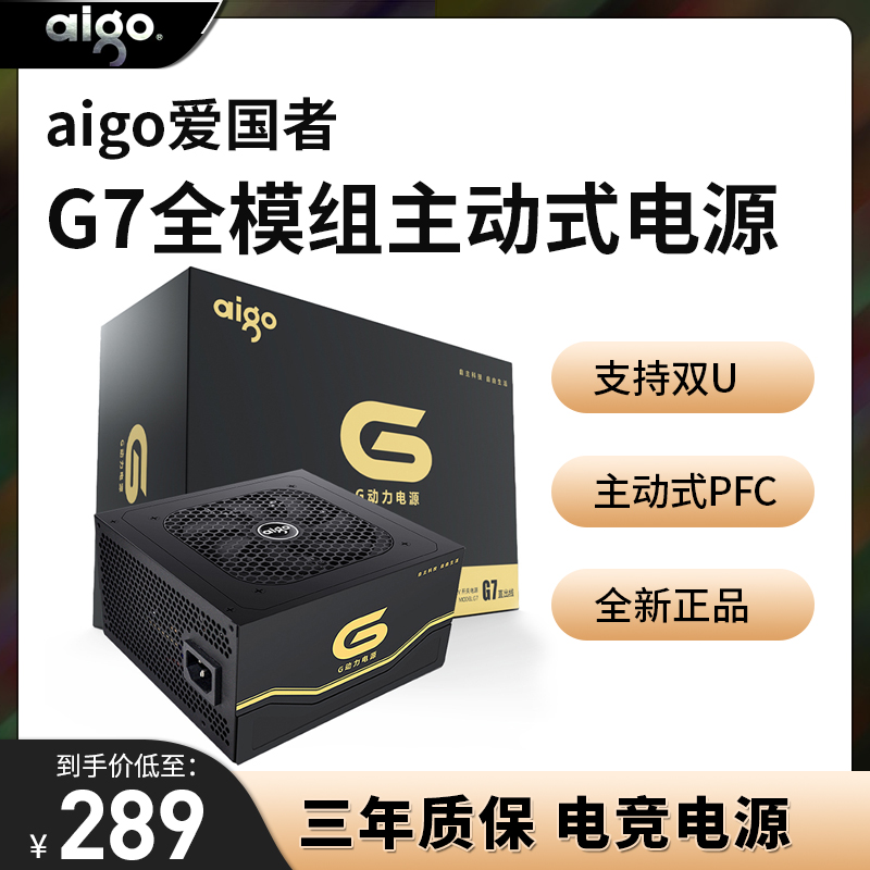 海盗船(CORSAIR)电源CMPSU-CX500M报价_参数_图片_视频_怎么样_问答-苏宁易购