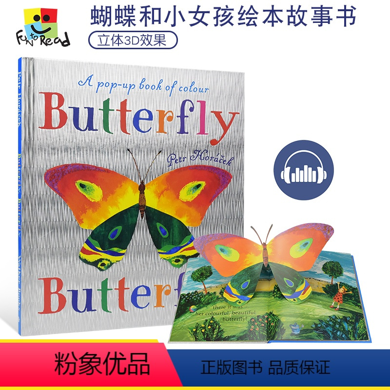 正版】Butterfly Butterfly A Book of Colors Petr Horacek蝴蝶蝴蝶在哪t》Petr著【摘要 书评 ...