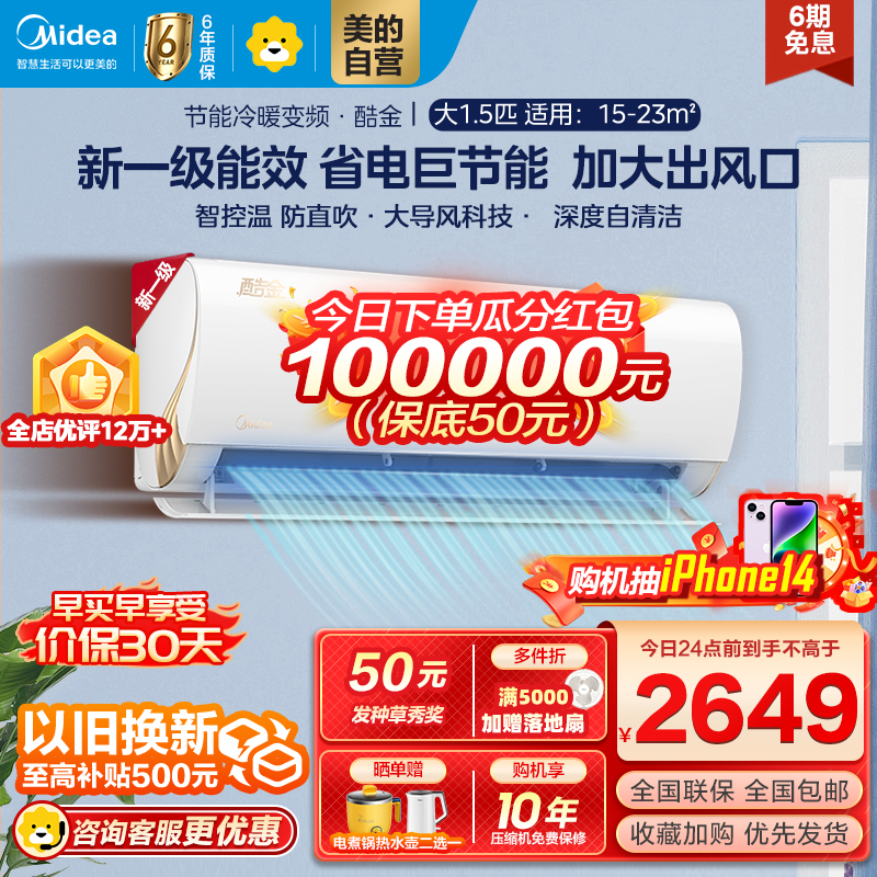 荣事达(Royalstar)家用空调 KFRd-26GW/RACL10+B5报价_参数_图片_视频_怎么样_问答-苏宁易购