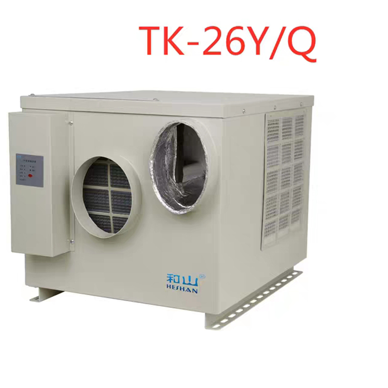 和山(HESHAN) TKD-26Y/Q智能冷暖型电梯空调(含安装辅材)视频介绍_和山(HESHAN) TKD-26Y/Q智能冷暖型电梯空调(含安装辅材)功能演示视频-苏宁易购