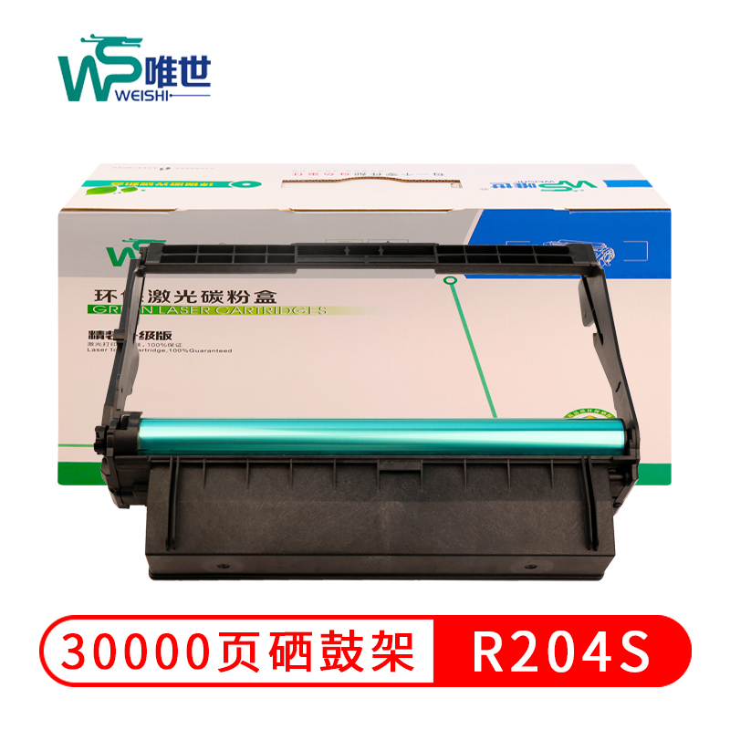 唯世三星MLT-R204硒鼓适用三星m3325nd M3375 M3825 M4075打印机三星MLT-D204L粉盒报价_参数_图片_视频 ...