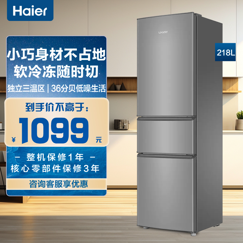 卡萨帝(Casarte)冰箱BCD-400WLCI3M4WKU1报价_参数_图片_视频_怎么样_问答-苏宁易购