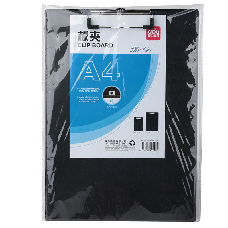 得力(deli)文件管理9244报价_参数_图片_视频_怎么样_问答-苏宁易购