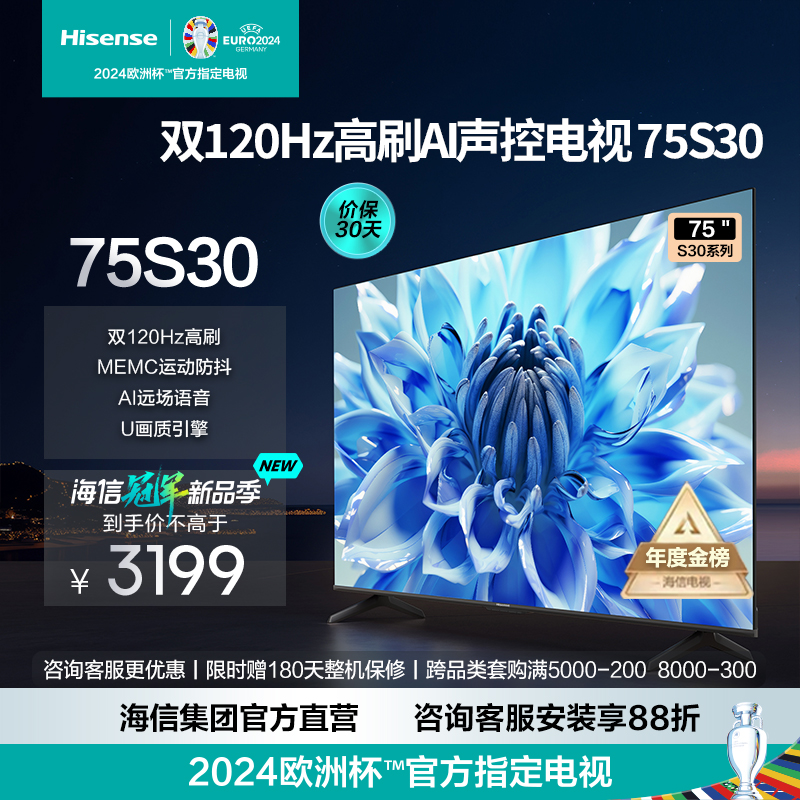 小米(mi)平板电视L65M9-S报价_参数_图片_视频_怎么样_问答-苏宁易购