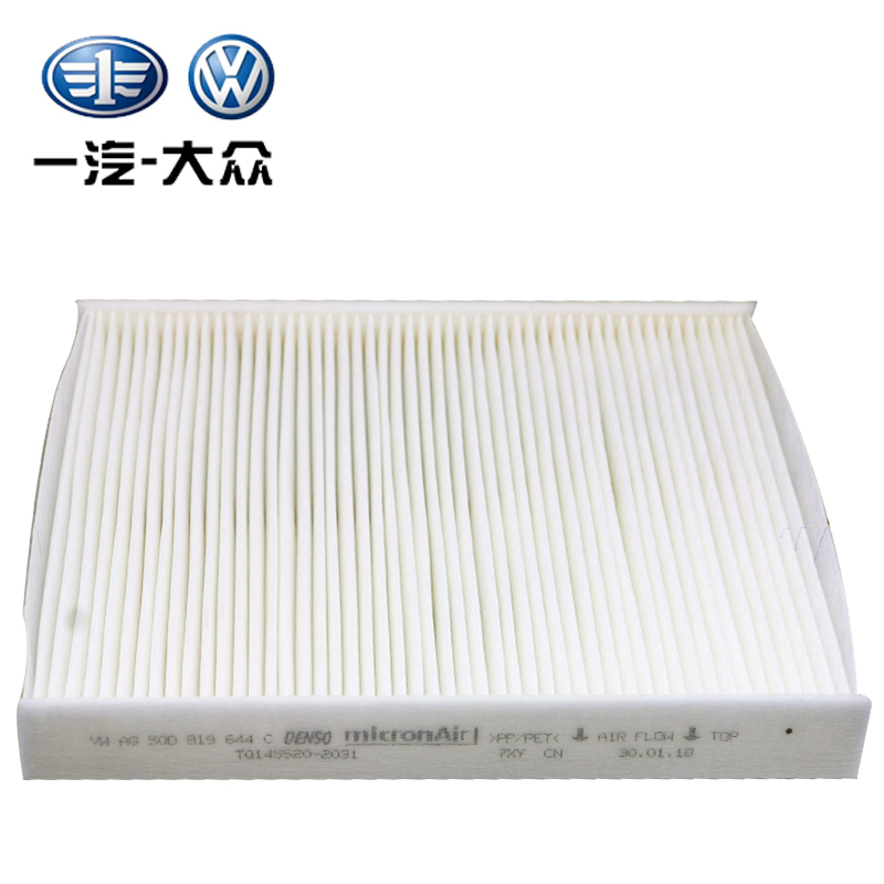 大众(VOLKSWAGEN)滤清器L5QD819644C 一汽大众（Volkswagen）原厂空调滤清器/不带碳空调格 （全新迈腾/高尔夫嘉旅 ...