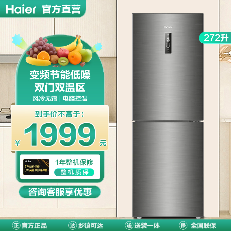 容声(Ronshen)冰箱容声冰箱BCD-415WKR1DPGA碧羽锦报价_参数_图片_视频_怎么样_问答-苏宁易购