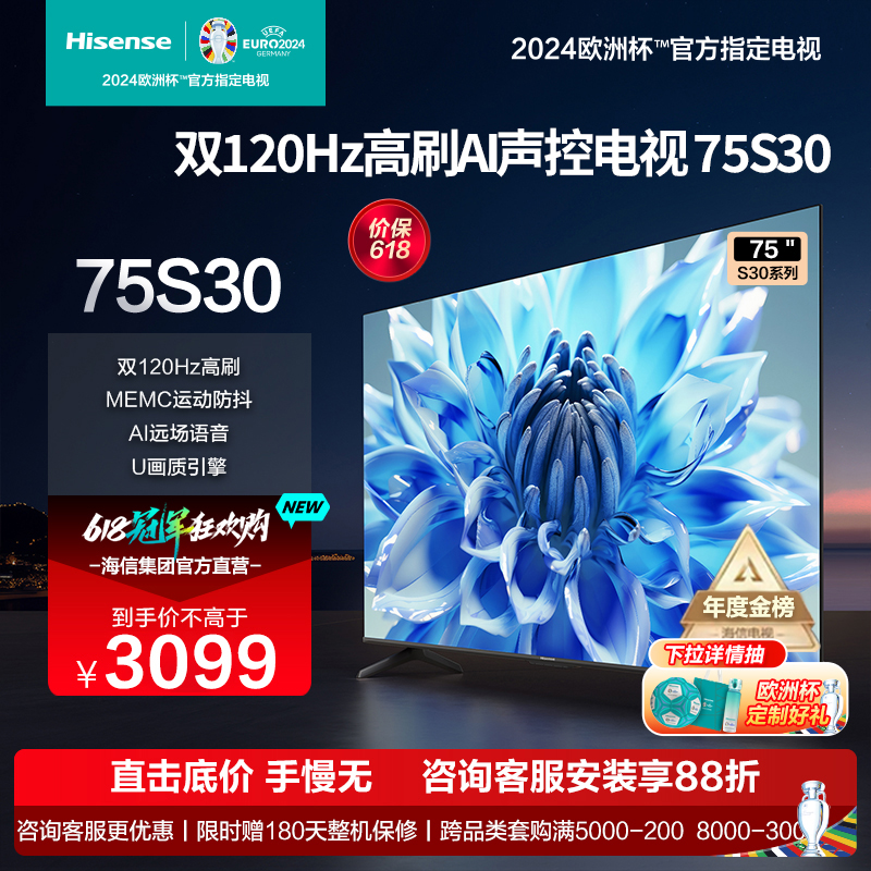 小米(mi)平板电视L65M9-S报价_参数_图片_视频_怎么样_问答-苏宁易购