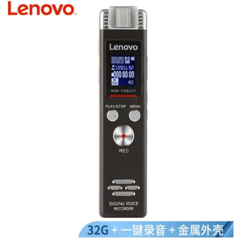 lenovo/联想 录音笔 B613 32G铁灰色视频介绍_lenovo/联想 录音笔 B613 32G铁灰色功能演示视频-苏宁易购