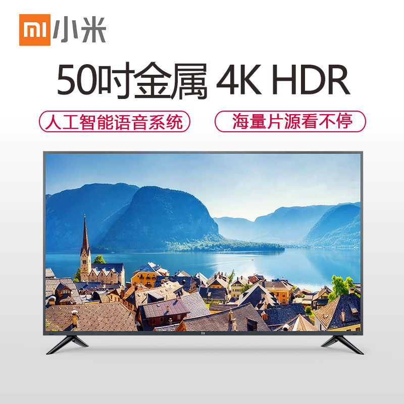 小米(MI)电视4S 50英寸 L50M5-AD 4K超高清HDR 蓝牙语音遥控 人工智能语音 液晶平板电视参数配置_规格_性能_功能-苏宁易购