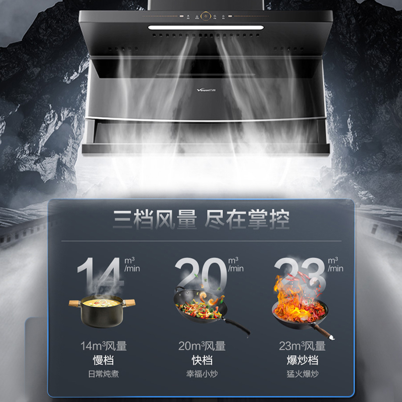 万和(Vanward)油烟机25m³侧顶双吸油烟机WL856报价_参数_图片_视频_怎么样_问答-苏宁易购
