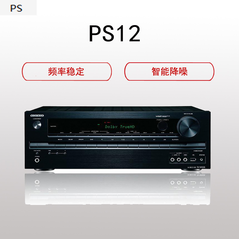 PS(ps)ps12 12“ 高音保护无源二分频 全频 音 箱(高音保护 内置分频)报价_参数_图片_视频_怎么样_问答-苏宁易购