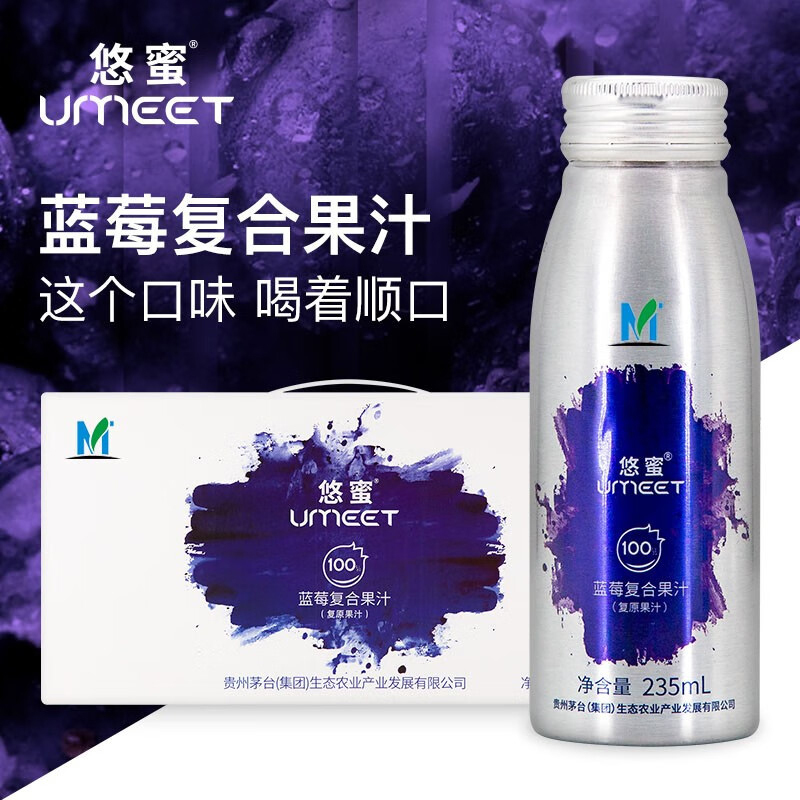 悠蜜 蓝莓复合果汁 纯果汁儿童果汁花青素果饮 235ml*10瓶 整箱装视频介绍_悠蜜 蓝莓复合果汁 纯果汁儿童果汁花青素果饮 235ml*10瓶 整箱装功能演示视频-苏宁易购