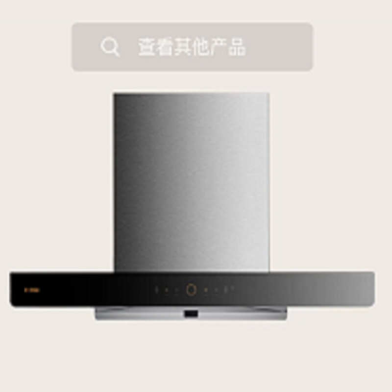 方太(FOTILE)油烟机CXW-258-EM19T报价_参数_图片_视频_怎么样_问答-苏宁易购