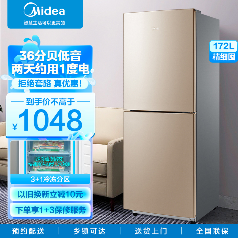 华凌(HUALING)冰箱BCD-185QH浅灰拉丝横纹报价_参数_图片_视频_怎么样_问答-苏宁易购