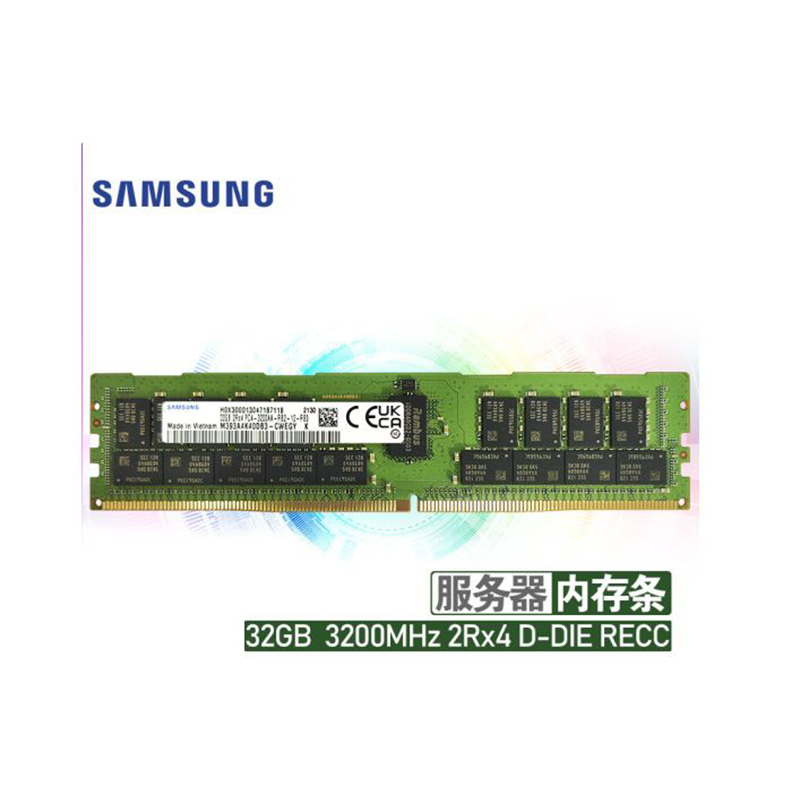 三星 SAMSUNG 存储服务器内存条 32G DDR4 RECC 2R×4 3200频率 M393A4K40DB3-CWE参数配置_规格_性能_功能-苏宁易购