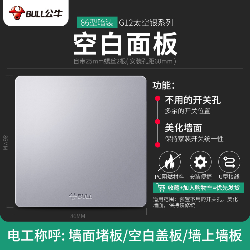 西蒙(simon)插座报价_参数_图片_视频_怎么样_问答-苏宁易购