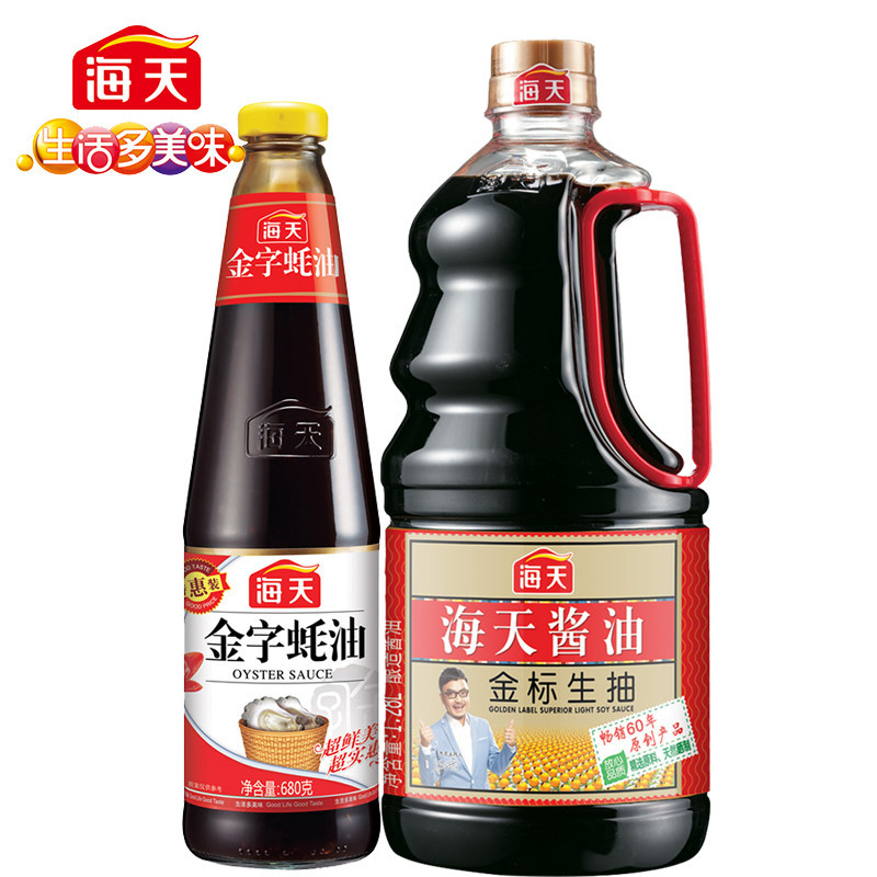 【酱油】 海天 金标生抽 1.28L+海天金字蚝油680g【价格 图片 品牌 报价】-苏宁易购苏宁自营