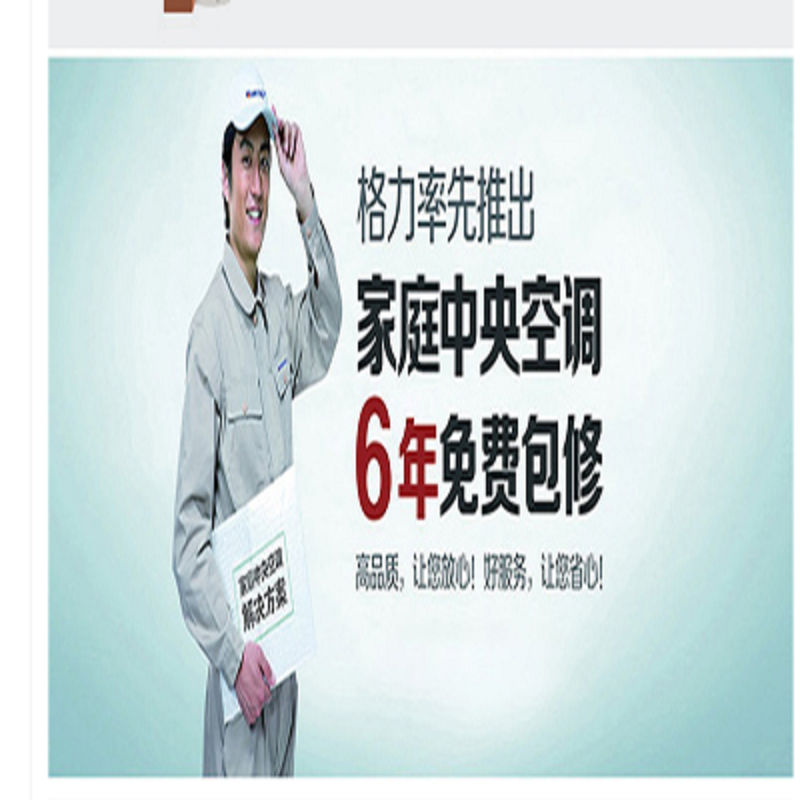 格力(GREE)中央空调GMV-H120WL/Db报价_参数_图片_视频_怎么样_问答-苏宁易购