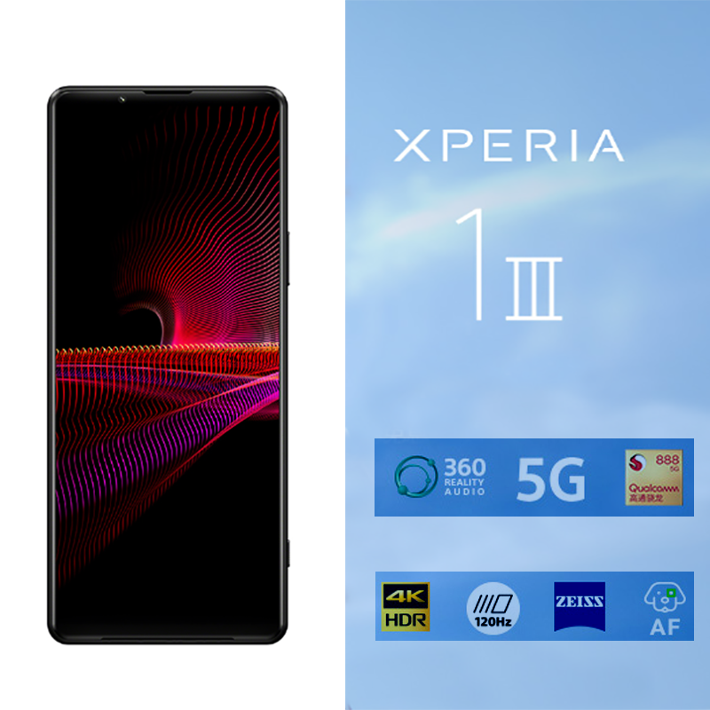 索尼(SONY)手机X1 Mark II 索尼(SONY)XPERIA X1 Mark III 4K HDR杜比显示6.5英寸屏幕智能手机 ...