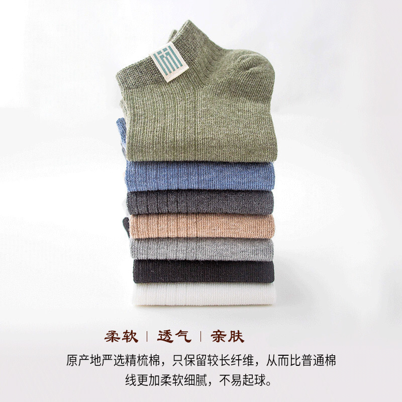 波迷娜(BOMINA)袜子报价_参数_图片_视频_怎么样_问答-苏宁易购