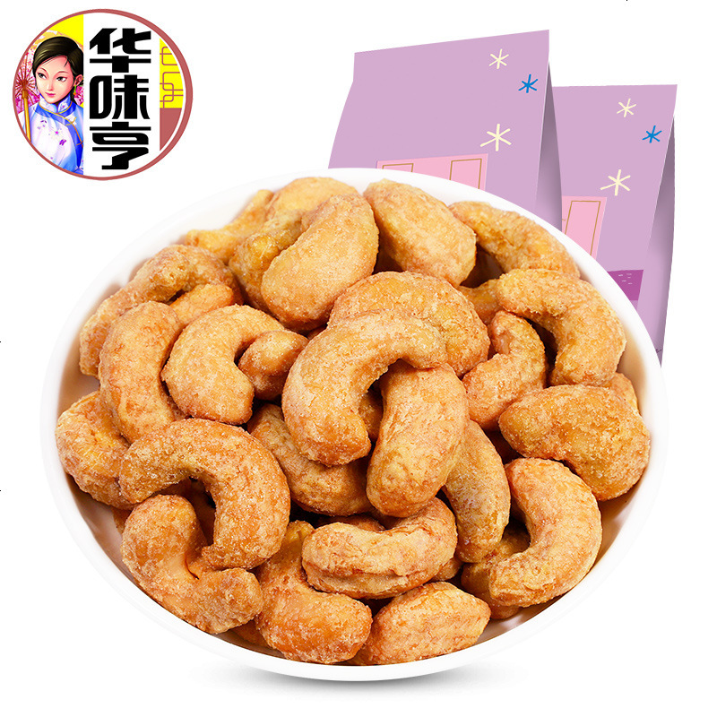 华味亨盐焗烘培腰果 炭烧果仁食小吃坚果特产炒货 盐焗腰果158g报价_参数_图片_视频_怎么样_问答-苏宁易购