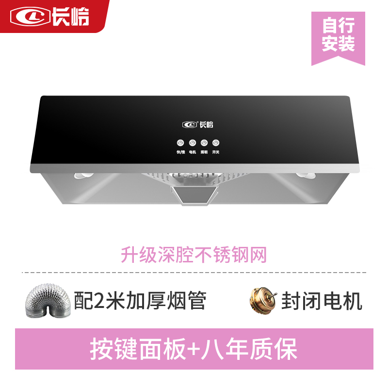 美的(Midea)油烟机美的吸油烟机 CXW-200-B60报价_参数_图片_视频_怎么样_问答-苏宁易购