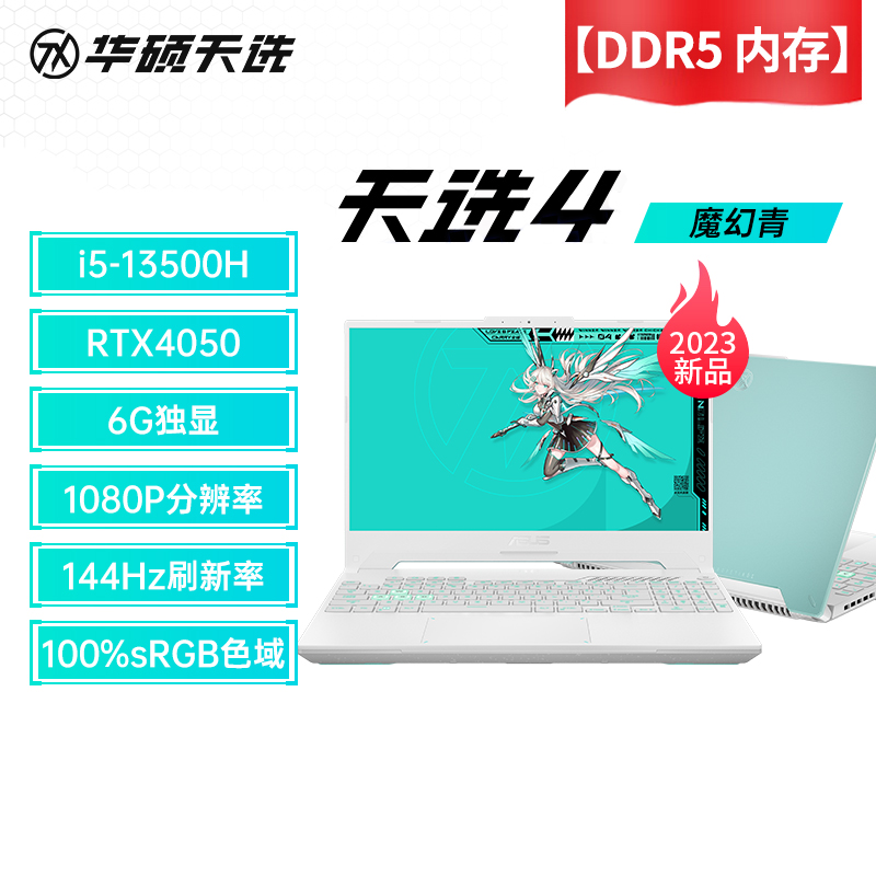 华硕笔记本i5-6200u怎么样_华硕笔记本i5-6200u好不好_华硕笔记本i5-6200u价格、评价、图片-苏宁易购