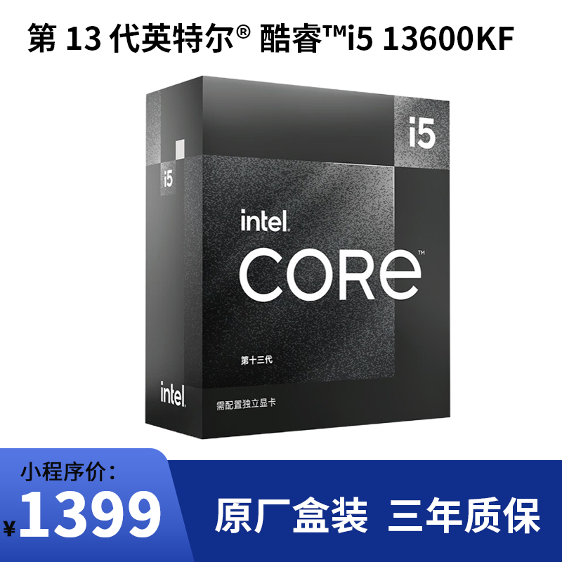 天选TX GAMING B760M WIFI D4+13700F报价_参数_图片_视频_怎么样_问答-苏宁易购