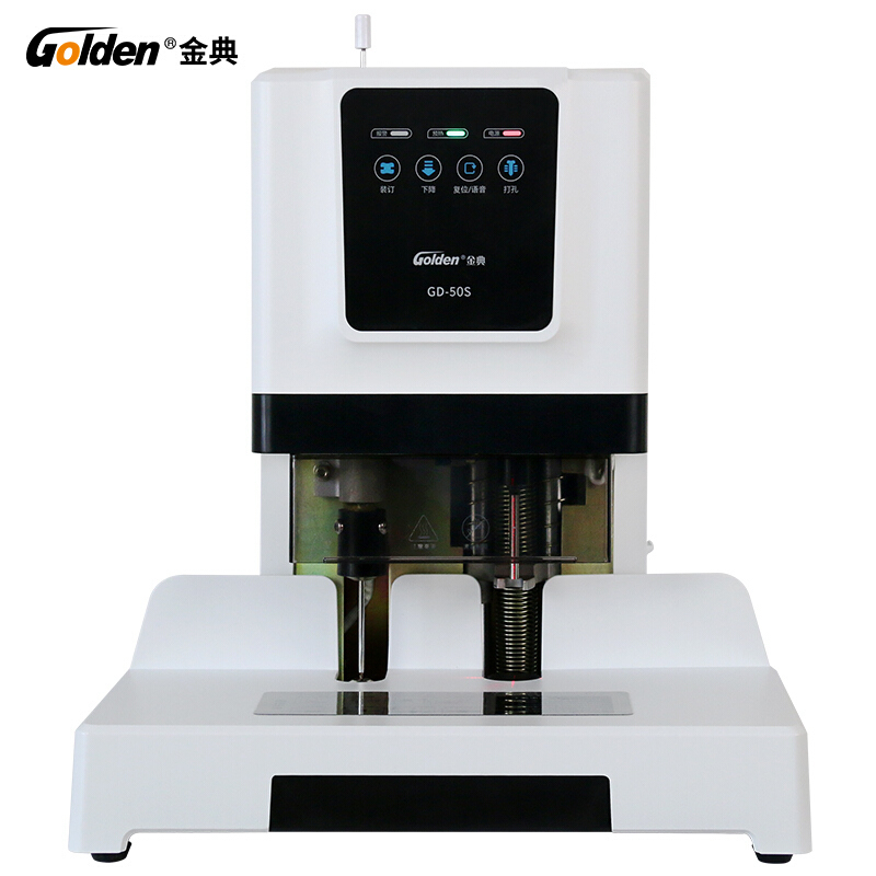金典(GOLDEN)电子办公设备GD-50S报价_参数_图片_视频_怎么样_问答-苏宁易购