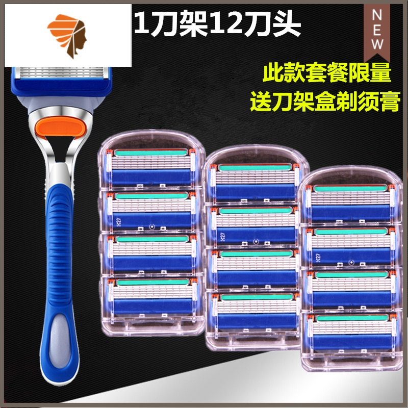 刮胡刀5层剃须刀手动男士刮脸刀片锋5风隐刀片 三维工匠 1刀架12刀头[送收纳盒剃须膏]手动剃须刀视频介绍_刮胡刀5层剃须刀手动男士刮脸刀片锋 ...