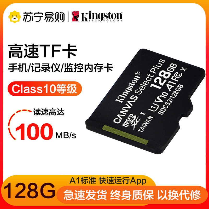 HUAWEI NM P40 P30 Pro mate30 20 pro Nova 64G huawei-nm-p40-p30-pro-mate30-20-pro-nova-64g