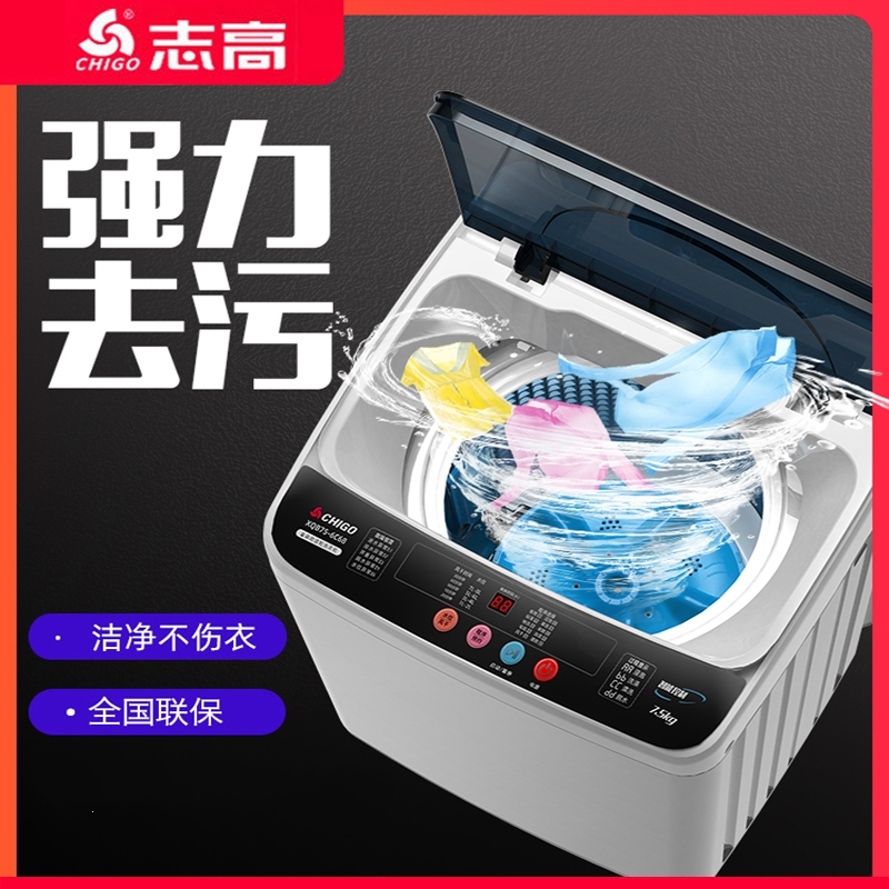 志高(CHIGO)洗衣机XQB65-3805报价_参数_图片_视频_怎么样_问答-苏宁易购