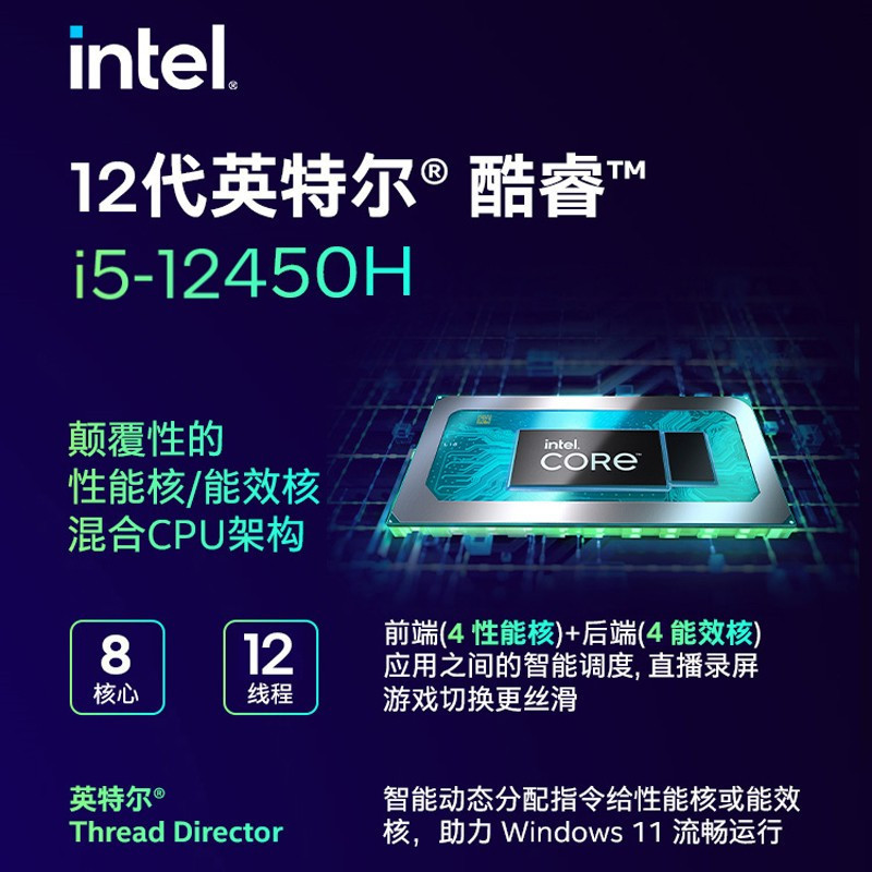 惠普(HP)光影精灵8Pro 15-fa0013TX 15.6英寸办公学习本高性能游戏本笔记本电脑(i5-12450H 16G内存 512G固态 GTX1650 4G独显 高色域)报价_参数 ...