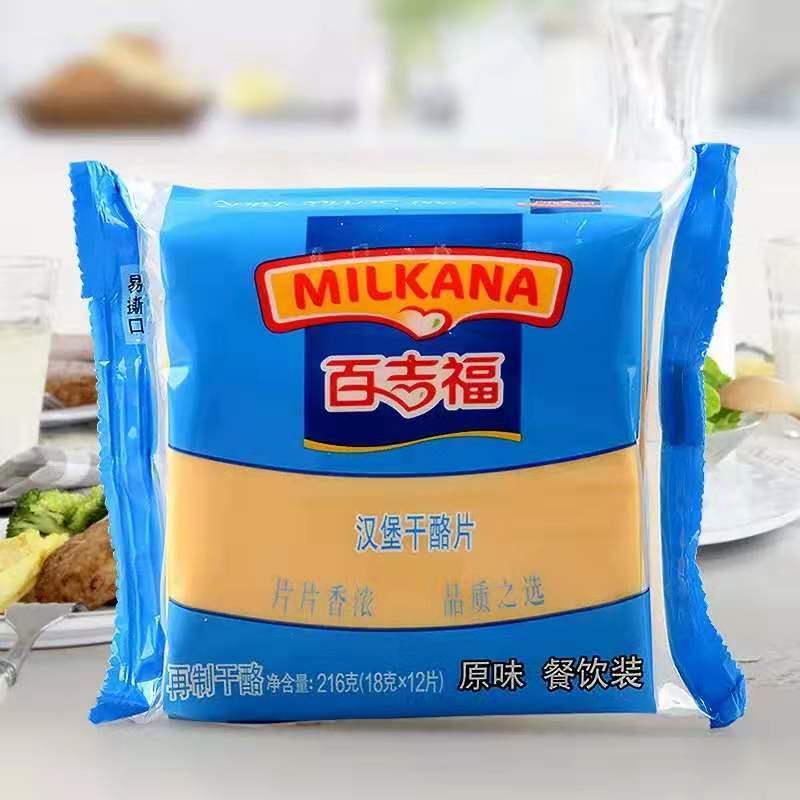 百吉福汉堡干酪片芝士片原装12片三明治奶酪片216g奶酪片披萨材料 百吉福芝士片12片装 1包报价_参数_图片_视频_怎么样_问答-苏宁易购