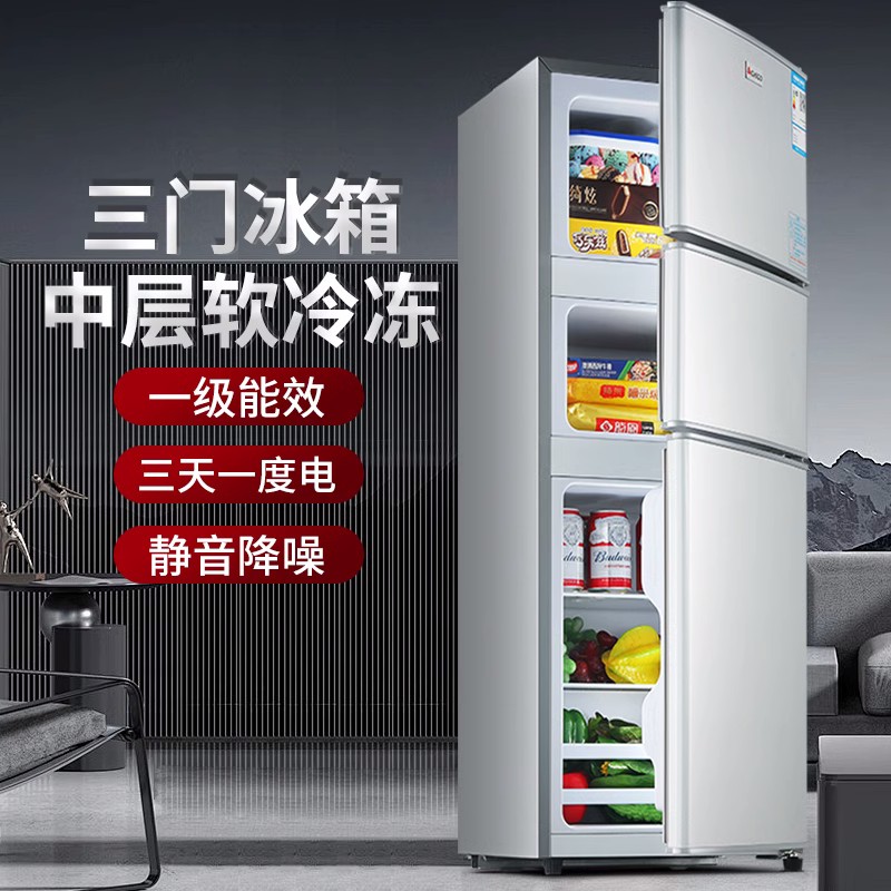 美菱(MELNG)冰箱BCD-185LCD报价_参数_图片_视频_怎么样_问答-苏宁易购