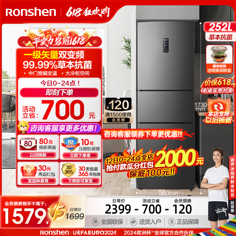 美的(Midea)冰箱BCD-236WTM(E)报价_参数_图片_视频_怎么样_问答-苏宁易购