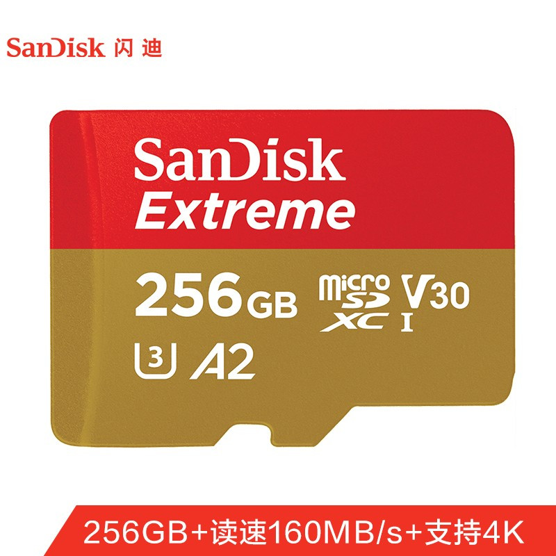 闪迪(SanDisk)256GB TF(MicroSD)存储卡 读速160MB/s视频介绍_闪迪(SanDisk)256GB TF ...