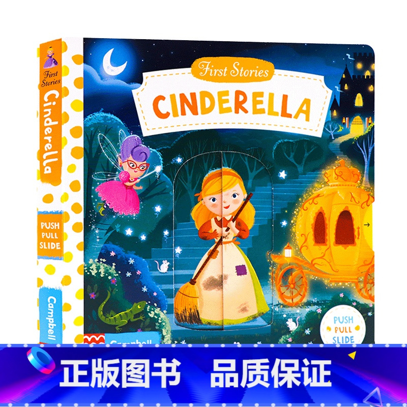 正版】First Stories Busy系列 童话篇Cinderella 灰姑娘 辛格瑞拉英文原版绘本低幼启系r本》Dan著【摘要 书评 ...