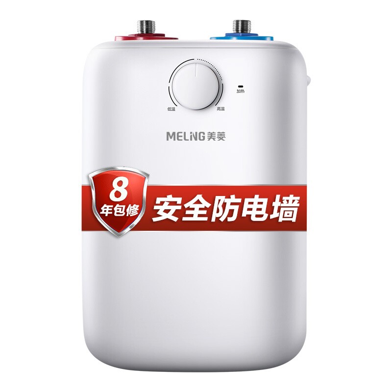 美菱(MELNG) DC6006 6L家用小厨宝 厨房速热电热水器 小巧尺寸1500W参数配置_规格_性能_功能-苏宁易购