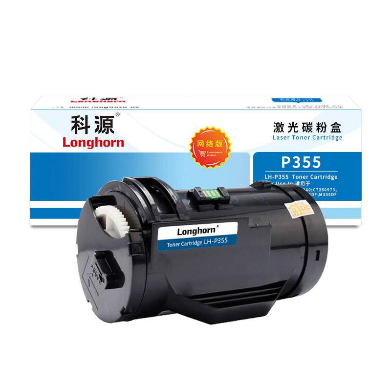 科源LH-P355粉盒 CT201939网络版4K 适用富士胶片P355d P355db M355df P368d视频介绍_科源LH-P355 ...