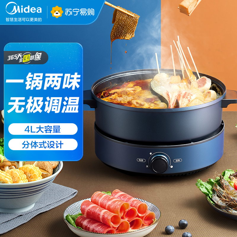 苏泊尔 Supor 电火锅cj30a802报价 参数 图片 视频 怎么样 问答 苏宁易购