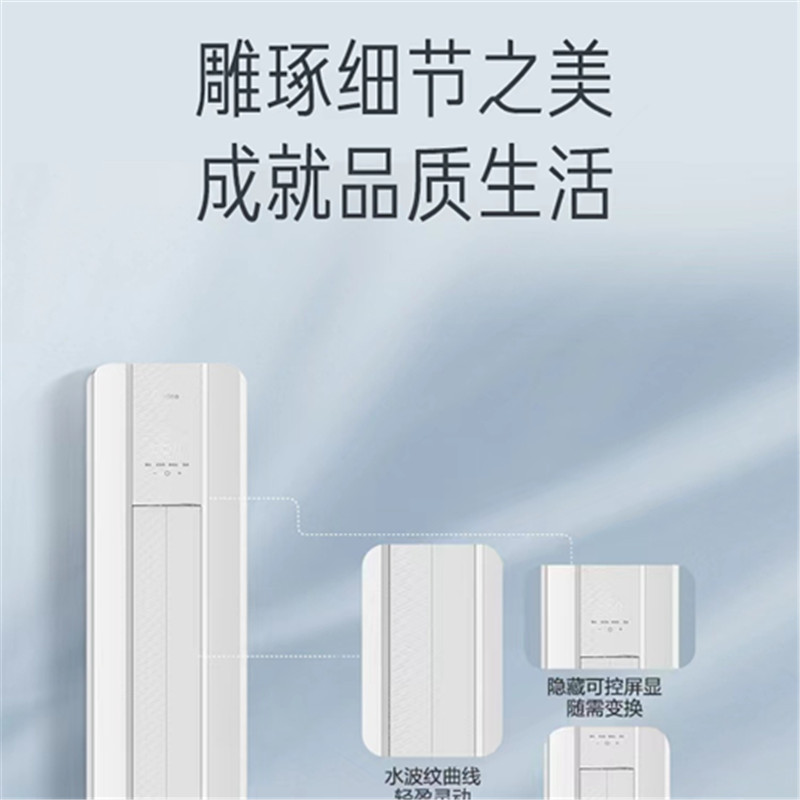 美的(Midea)中央空调KFR-51LW/G3-1报价_参数_图片_视频_怎么样_问答-苏宁易购