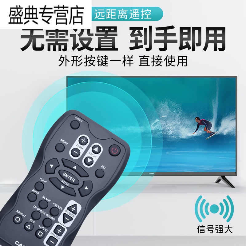 适用Casio卡西欧XJ-A140V/A145V/155V/A150V投影机遥控器YT-100 YT-120 110图片,高清实拍大图—苏宁易购