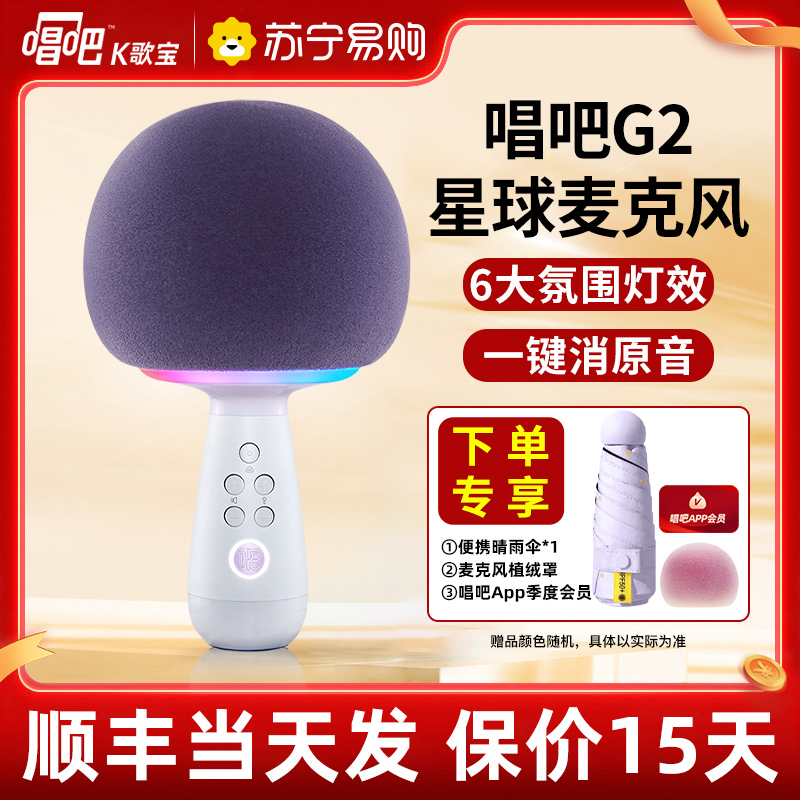 猛玛(MOMA)麦克风/话筒 lark M1旗舰版报价_参数_图片_视频_怎么样_问答-苏宁易购