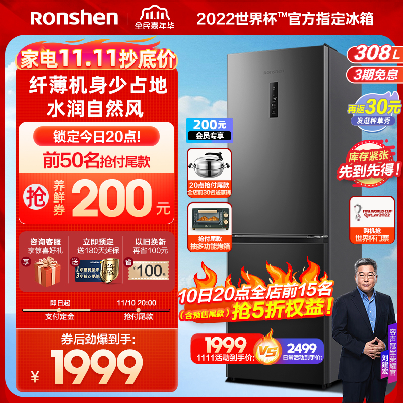 惠而浦新品BCD-230WLGWS星悦银冰箱风冷无霜两门冰箱家用节能钢化玻璃面板小尺寸报价_参数_图片_视频_怎么样_问答-苏宁易购