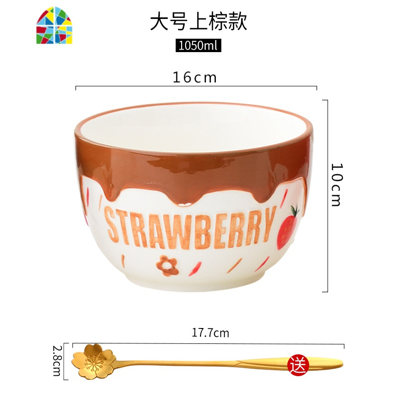 早餐碗单个家用学生创意水果沙拉碗陶瓷大号燕麦片莓碗网红ins FENGHOU 大号上咖啡款报价_参数_图片_视频_怎么样_问答-苏宁易购