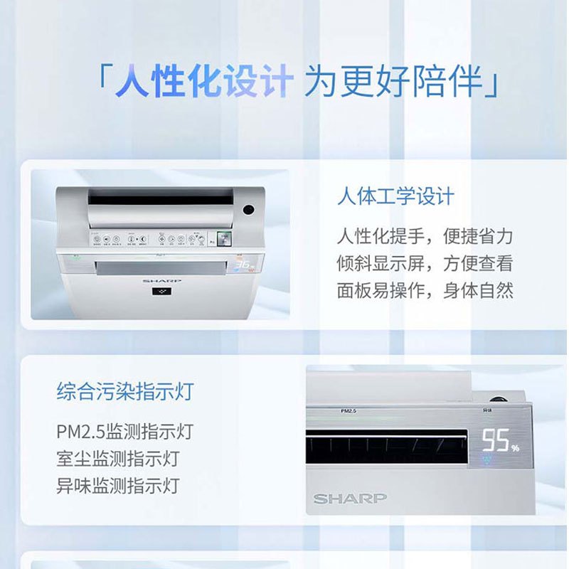夏普(SHARP)空气净化器KI-GJ70-S报价_参数_图片_视频_怎么样_问答-苏宁易购
