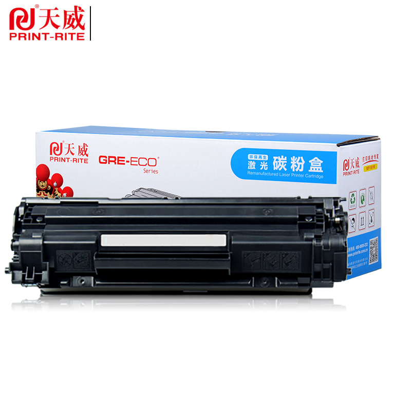 天威硒鼓 W1370A 黑色不带芯片 适用HP M208/M232/M233视频介绍_天威硒鼓 W1370A 黑色不带芯片 适用HP M208/M232/M233功能演示视频-苏宁易购